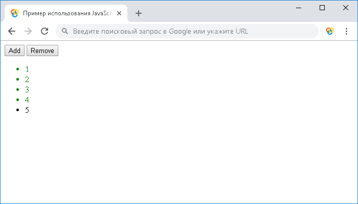 Javascript Remove All Event Listeners IyWare